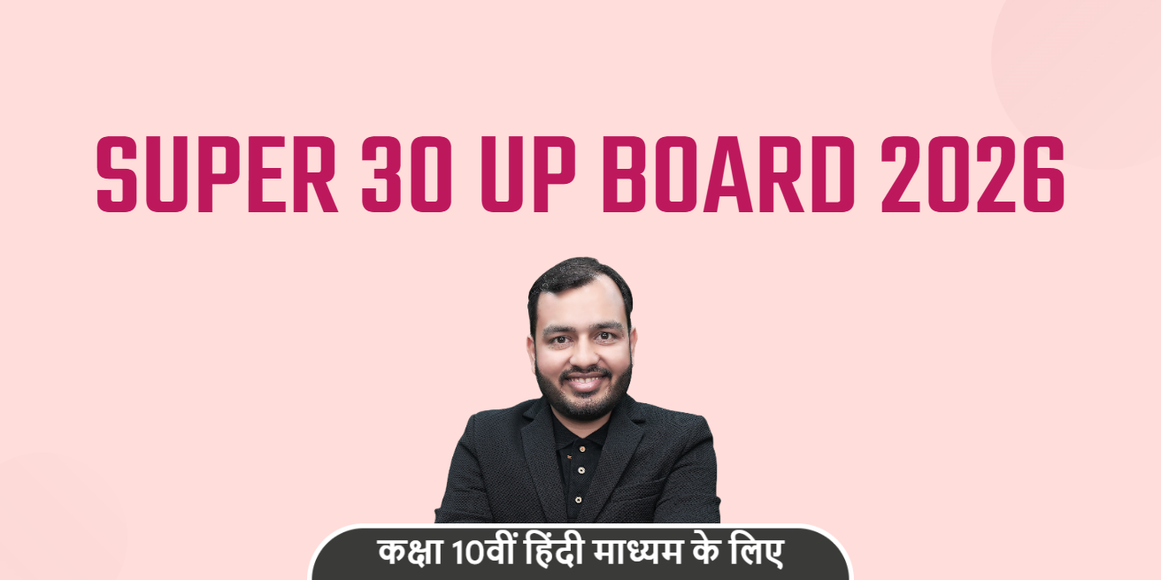 Super30 UP Board 2026 (Class 10th)