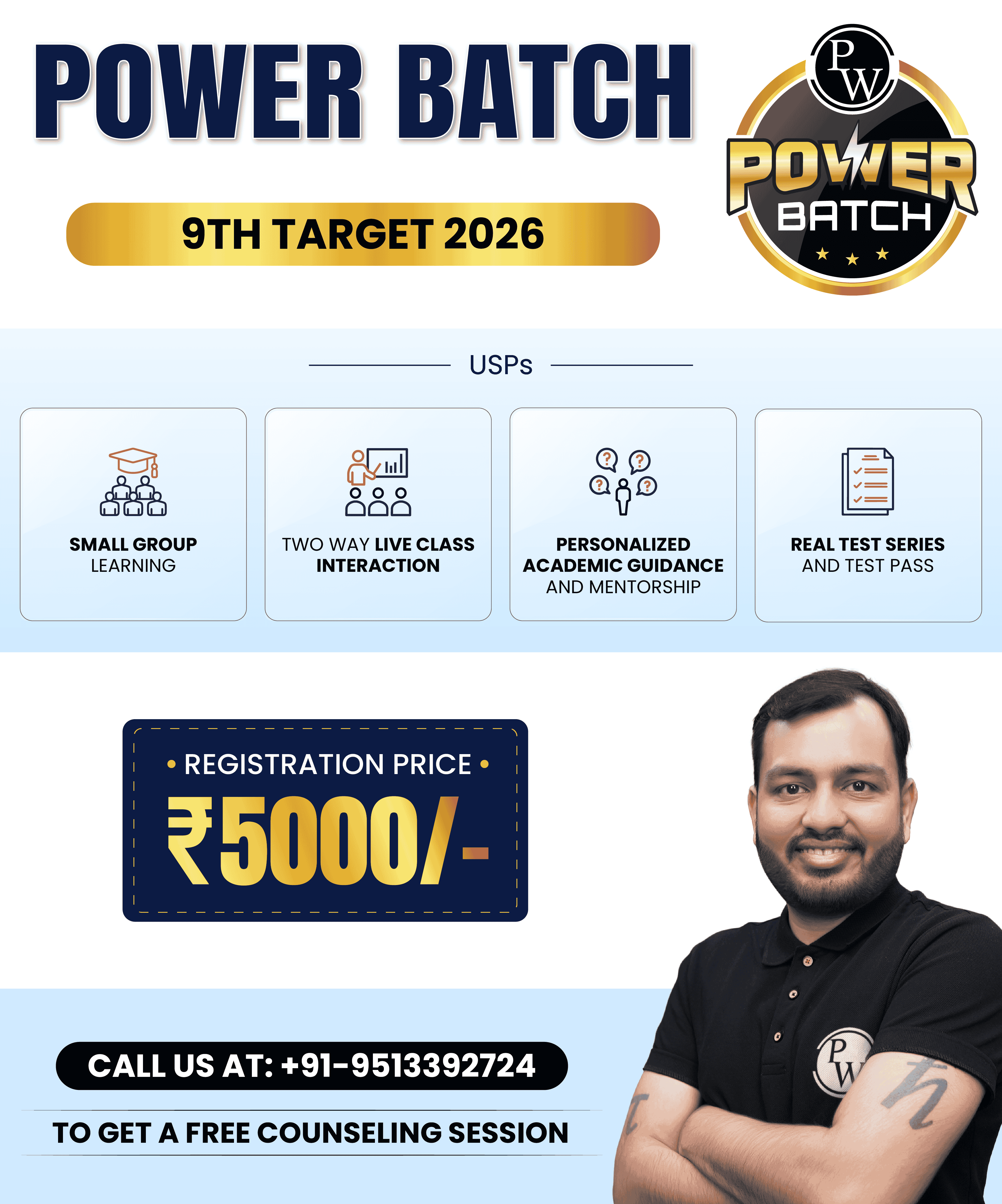 Power Batch : 9th Target 2026