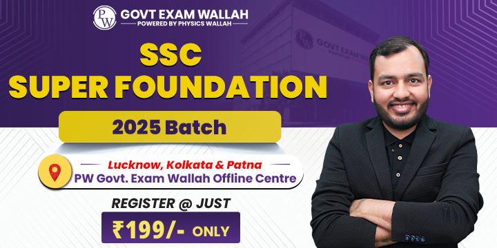 SSC Super Foundation 2025 | Physics Wallah
