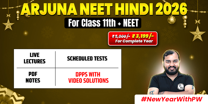 Arjuna NEET Hindi 2026