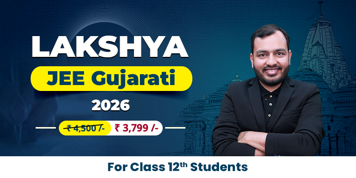 Lakshya JEE Gujarati 2026