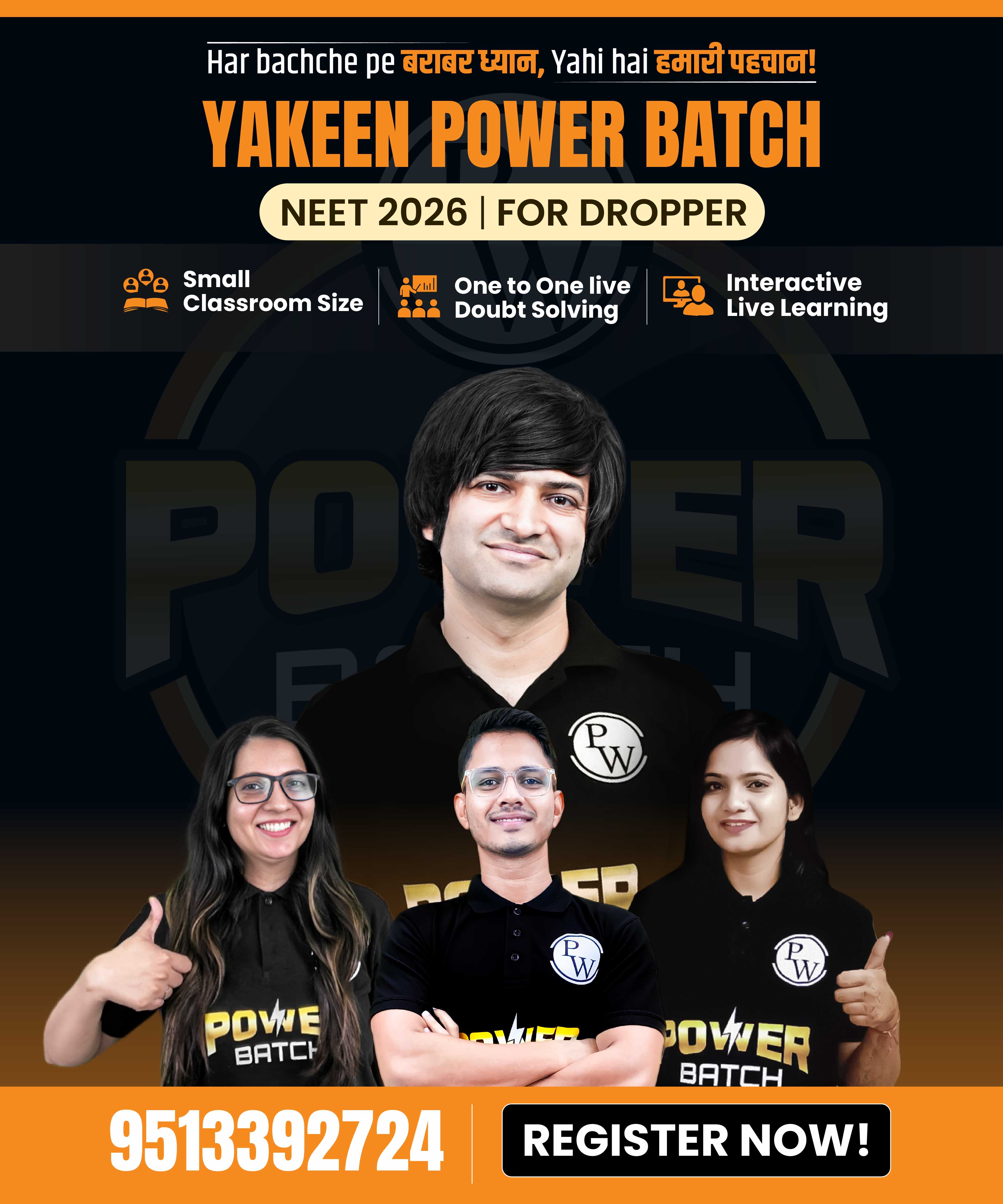 Yakeen : Power Batch Target NEET 2026