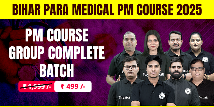 Bihar Para Medical PM Course Group 2025 Batch
