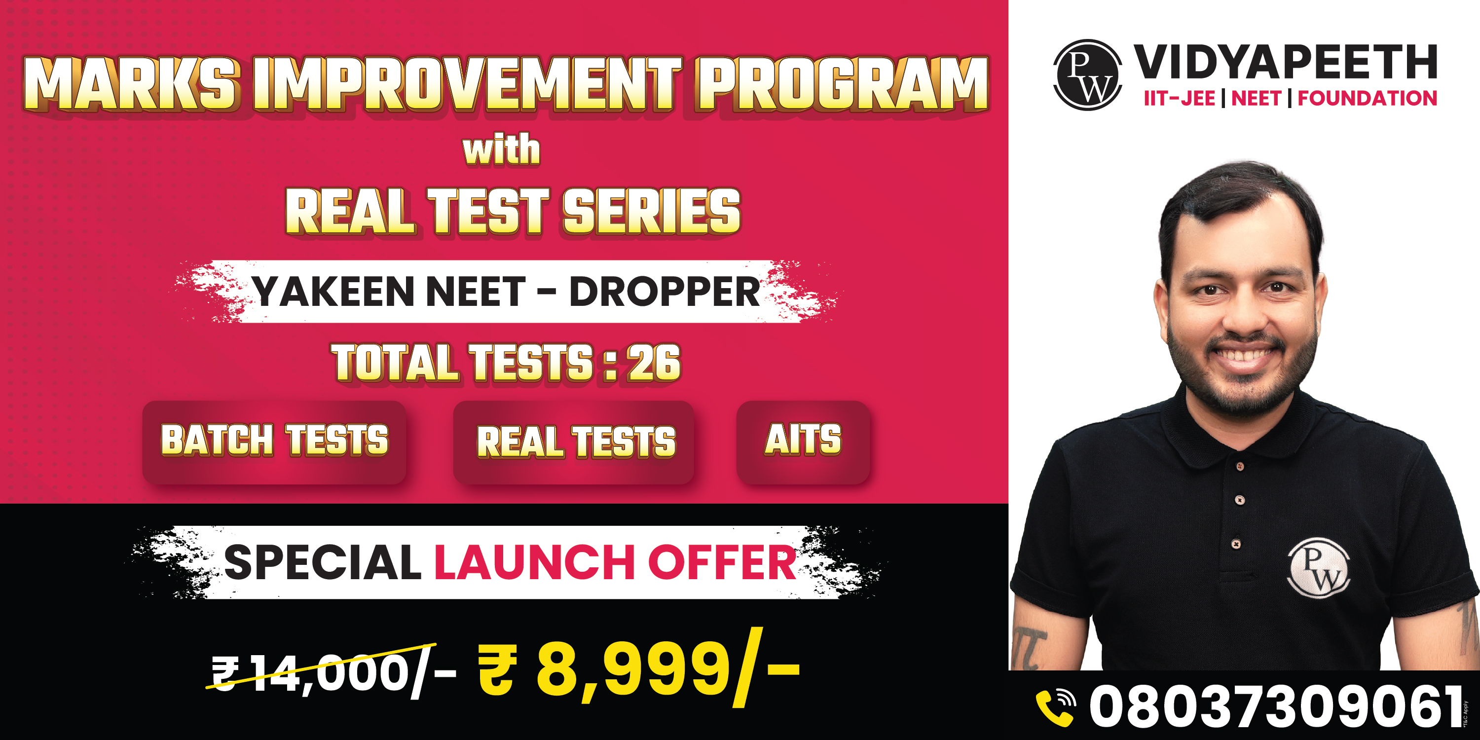 VP MIP (Offline Test + Real Test) Class Dropper NEET 2026