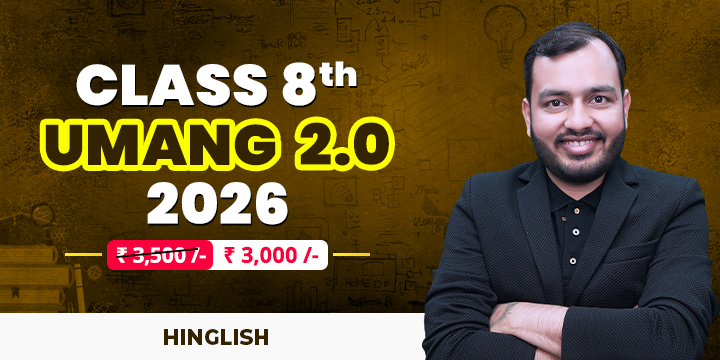 Umang 2.0 2026 (Class 8th)