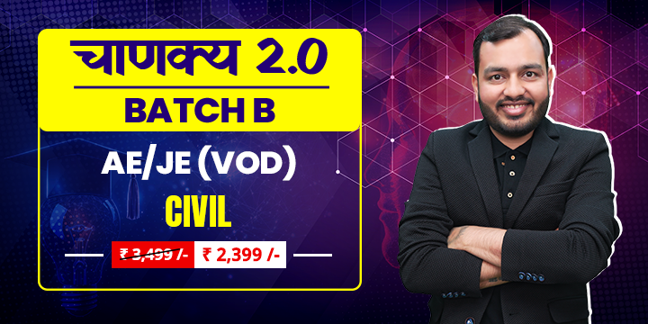 Chanakya 2.0 Batch B - AE/JE Civil (VOD)