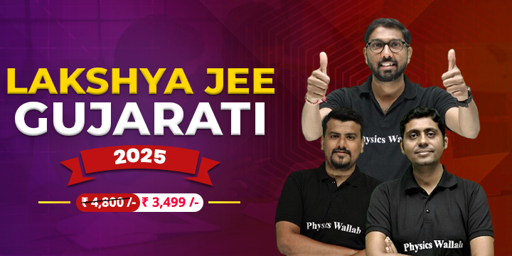 GSEB SSC Time Table 2025, Gujarat Board Class 10th Date Sheet GSEB SSC Time Table 2025, Gujarat Board Class 10th Date Sheet