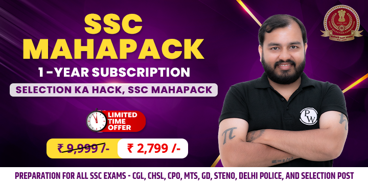 SSC Mahapack (1 Year)