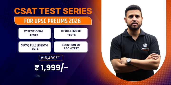 CSAT Test Series (Target 2026) - Hindi(Offline)