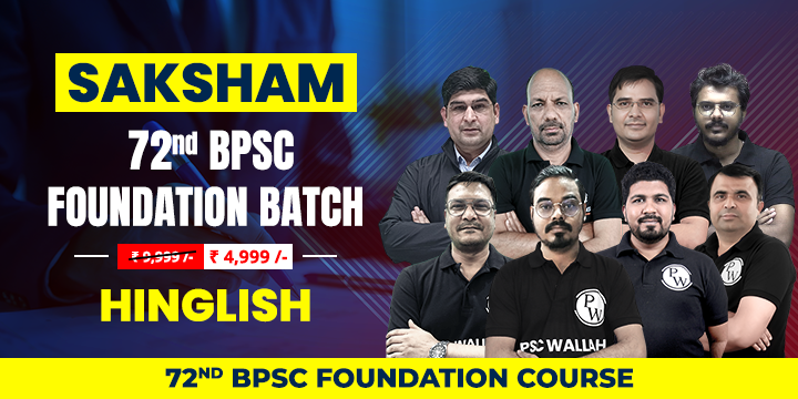 SAKSHAM 72nd BPSC Foundation Batch (Hinglish)