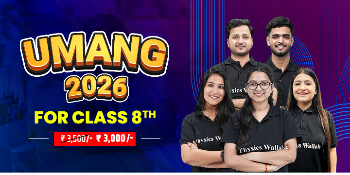 Umang 2026 (Class 8th)
