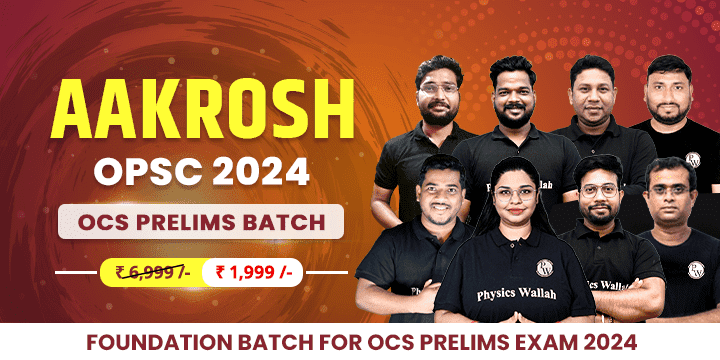 Aakrosh OPSC 2023-2024 OCS Prelims Batch