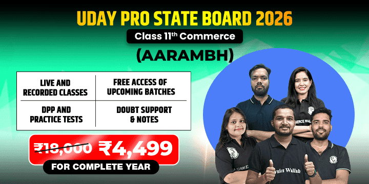 UDAY PRO State Board Class 11th Commerce 2026 (Aarambh)