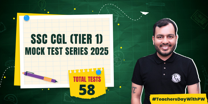 SSC Mock Test Series 2025
