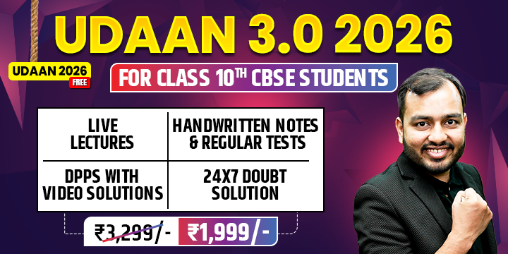 UDAAN 3.0 2026 (Class 10th)