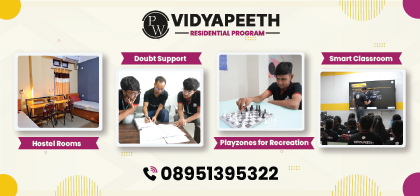 vidyapeeth_image