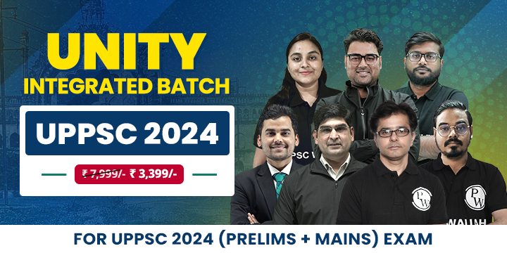 UPPSC 2024 UNITY Integrated Batch - Hinglish