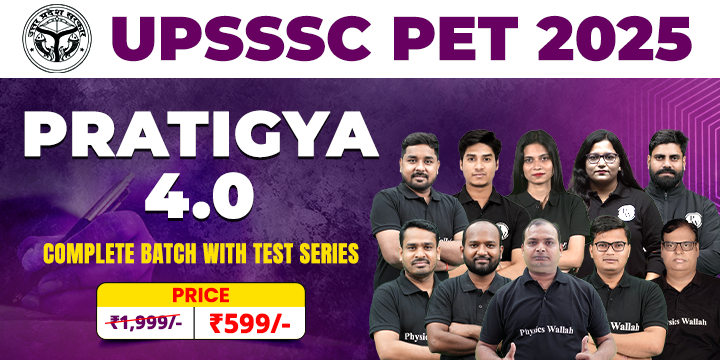Pratigya 4.0 UPSSSC PET 2025 Complete Batch With Test Series
