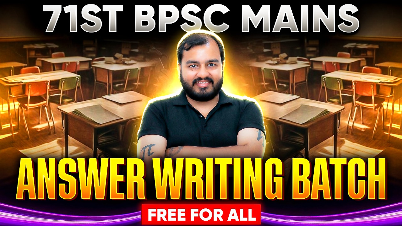 71st BPSC Mains Answer Writing Free Batch