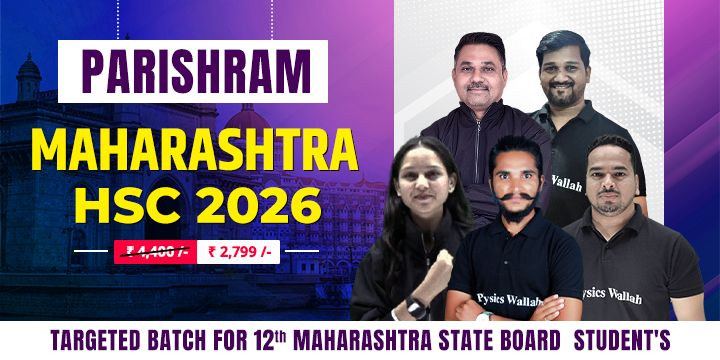 Parishram Maharashtra HSC 2026