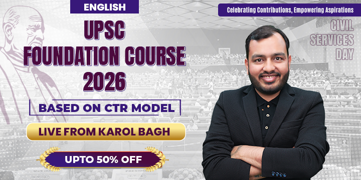 UPSC GS Foundation English (Live from Classroom)