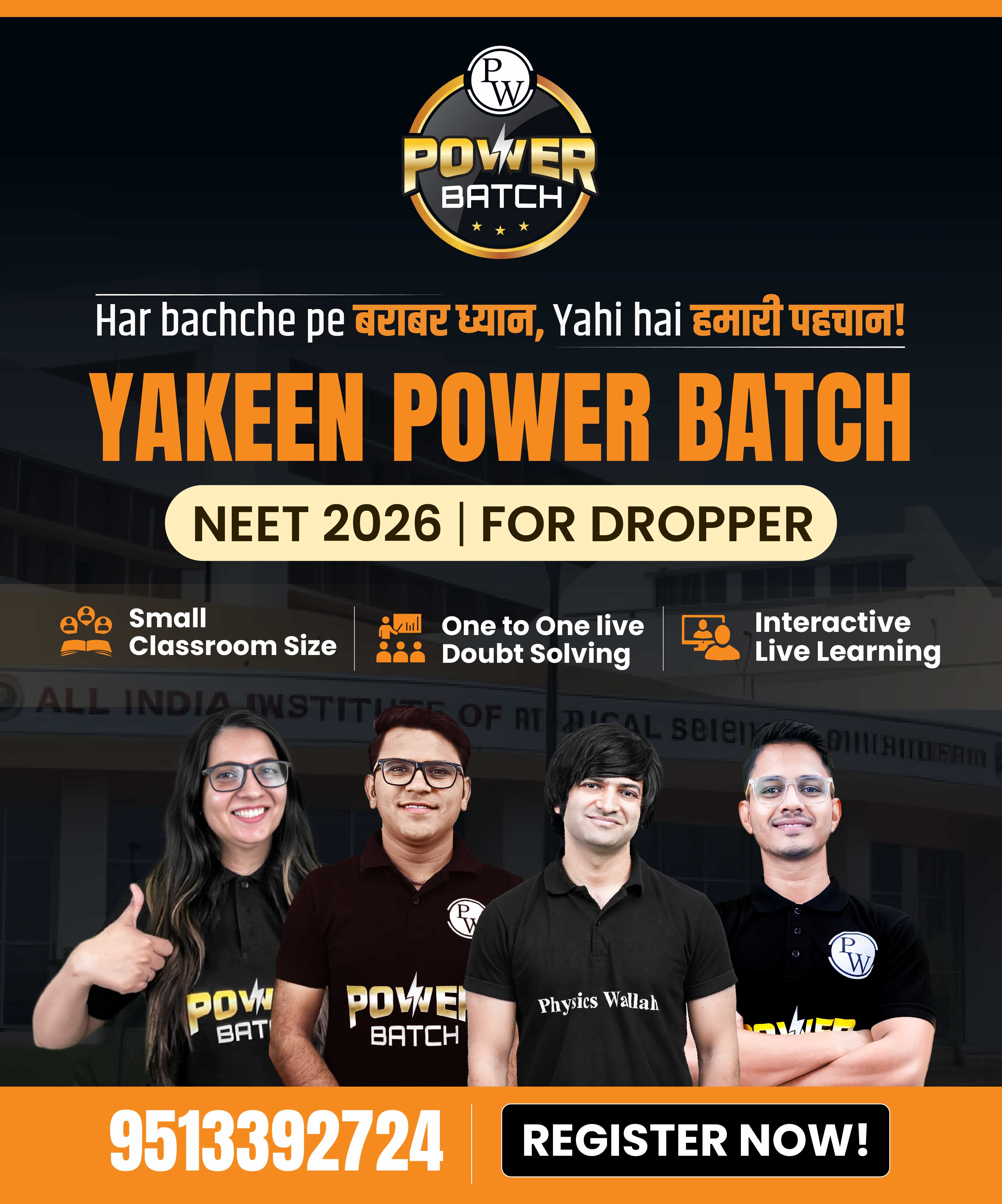 Power Batch : Star Faculty Yakeen Neet 2026