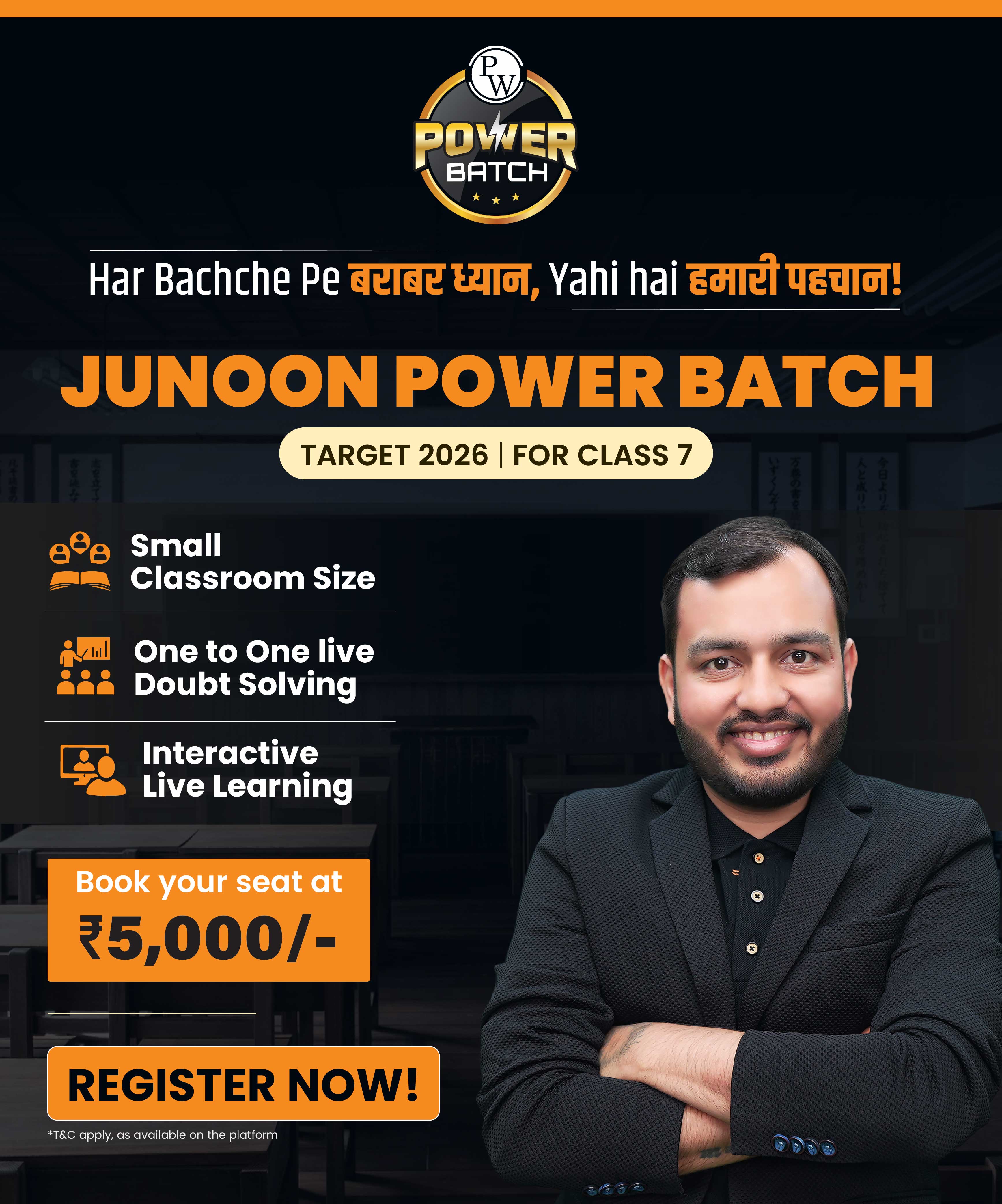 JUNOON Power Batch 2026 || (F0721EB)
