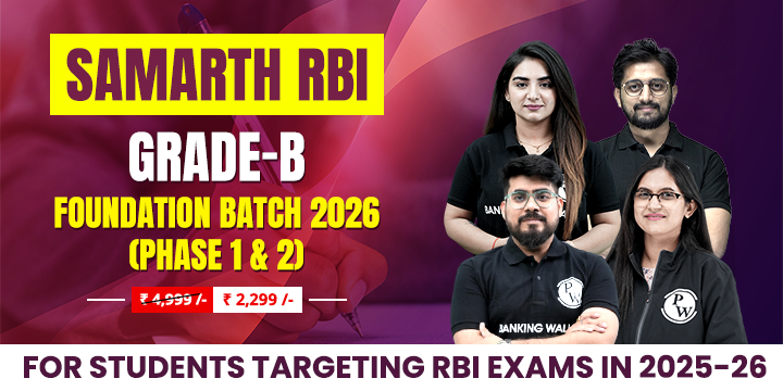 Samarth RBI Grade-B Foundation Batch 2026 (Phase 1 & 2)
