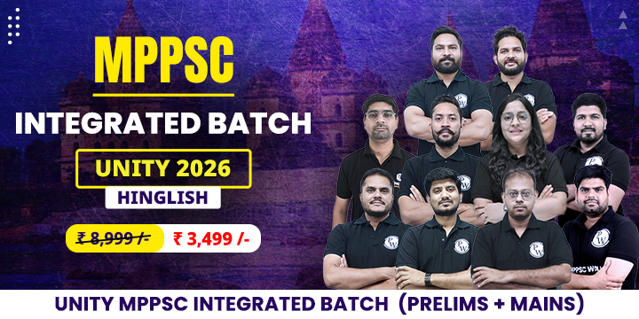 Unity 2026 MPPSC Integrated Batch ( Hinglish)
