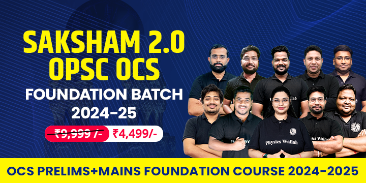 Saksham 2.0 OPSC OCS Foundation Batch 2024-25