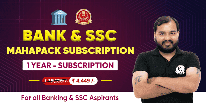 Bank SSC Mahapack (12 Month)