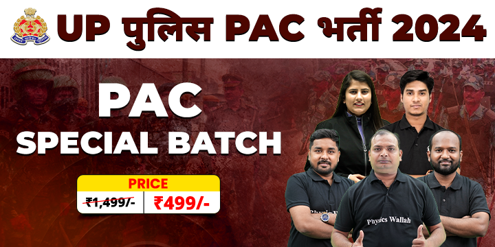 PAC Special Batch - UP Police 2024 Complete Batch with Test Series