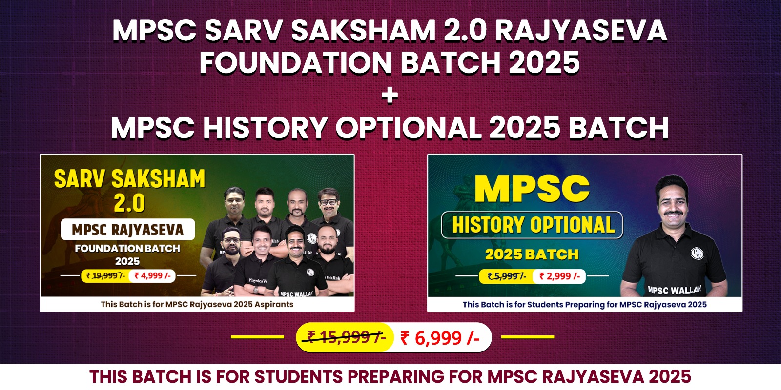 MPSC Sarv Saksham 2.0 Rajyaseva Foundation batch 2025 + MPSC History Optional 2025 Batch