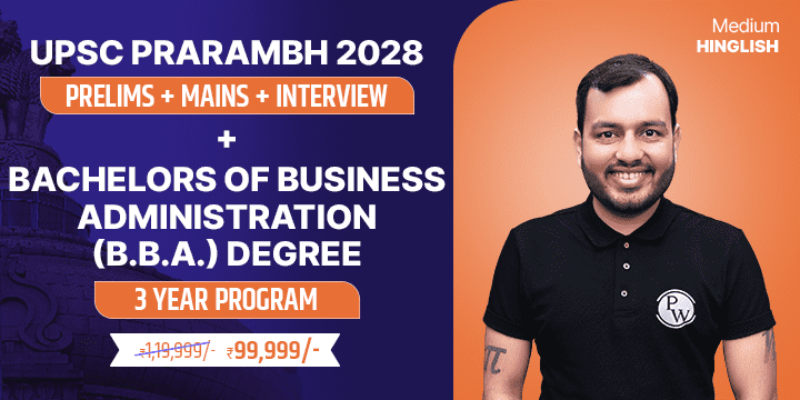 UPSC + BBA Coaching Course, Enroll UPSC Prarambh 2028 BBA Program