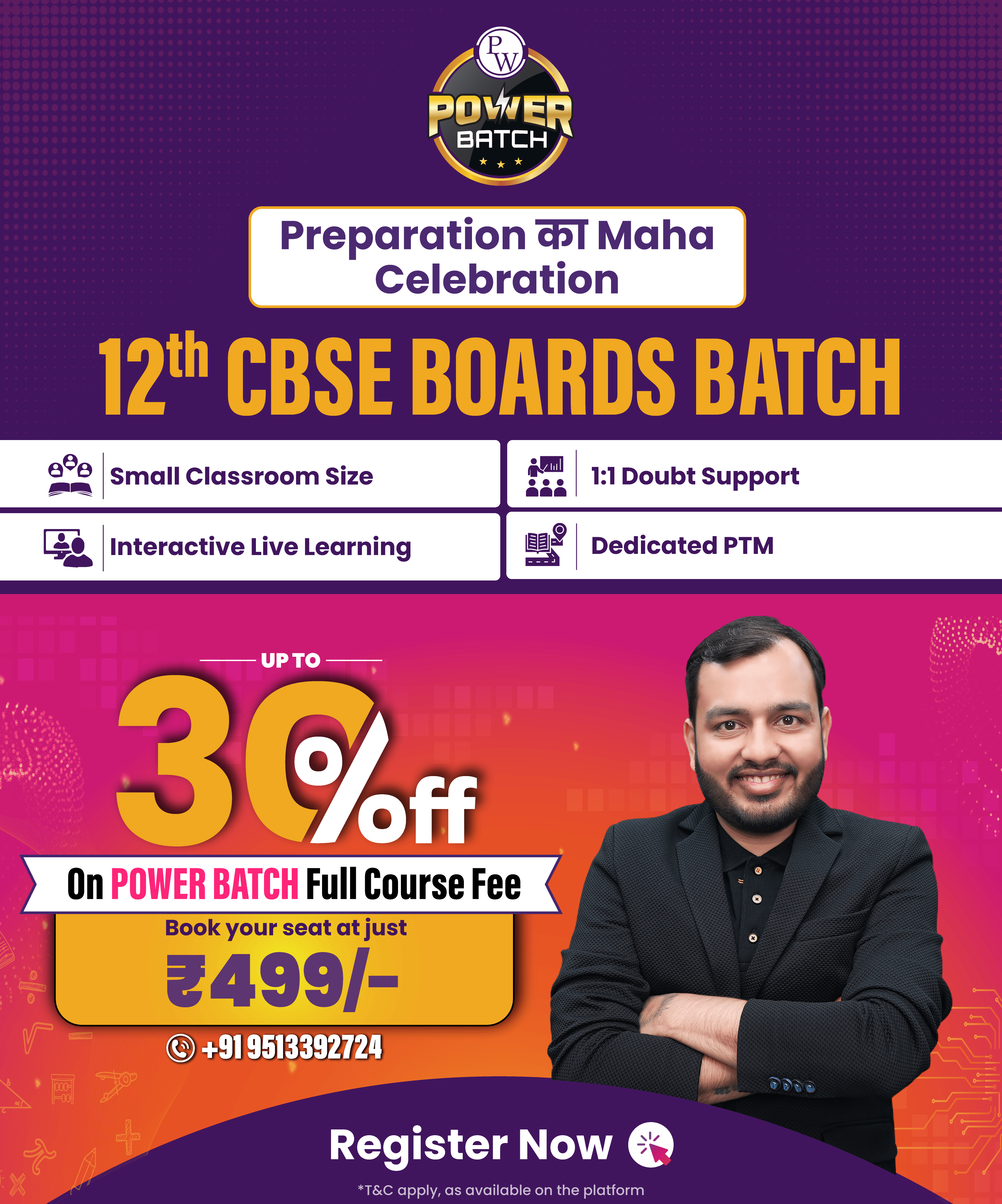 Power Batch : Class 12 (Board Batch) Target 2026 || (Vishwas Diwas Special)