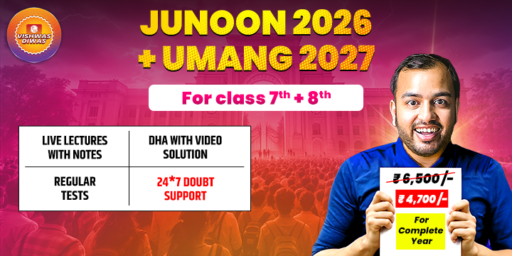 Junoon 2026 + Umang 2027