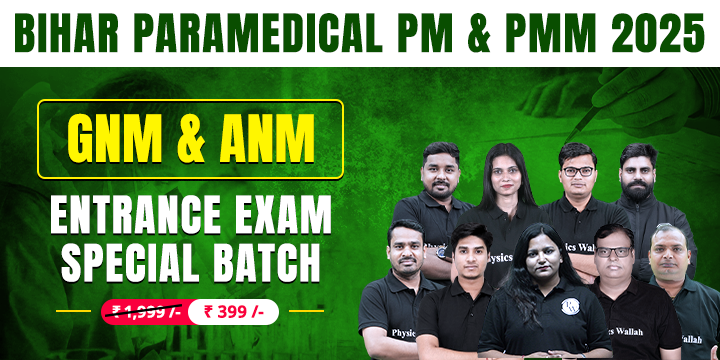 Bihar Paramedical PM & PMM 2025 GNM & ANM Entrance Exam Special Batch