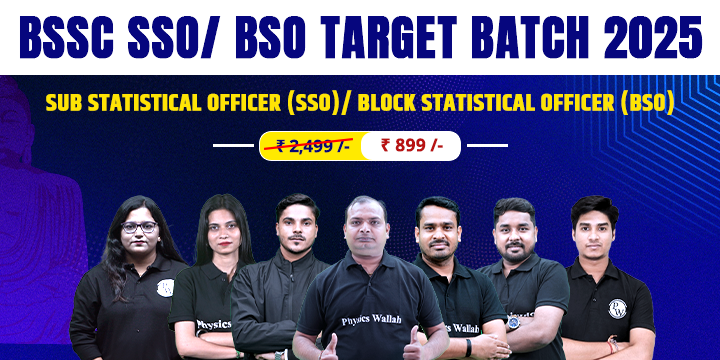 BSSC SSO / BSO Target Batch 2025