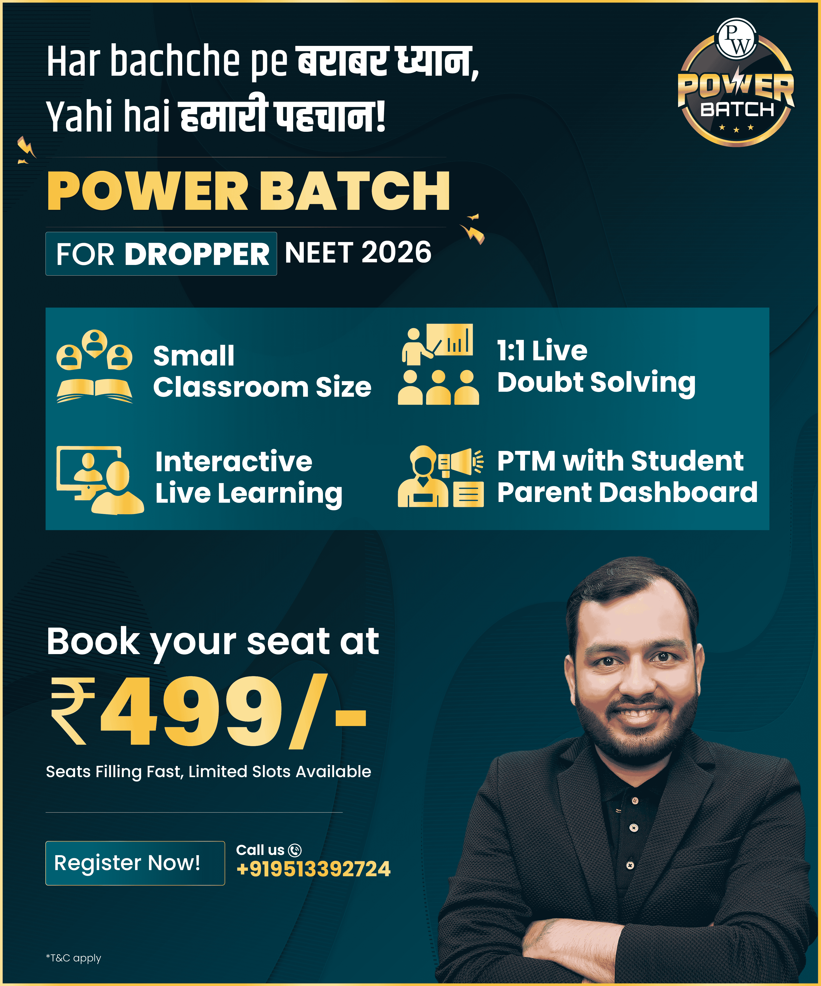 Power Batch : Dropper NEET Target 2B 2026 (N1321MB)