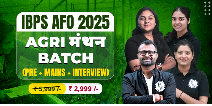 IBPS AFO 2025 Agri Manthan Batch