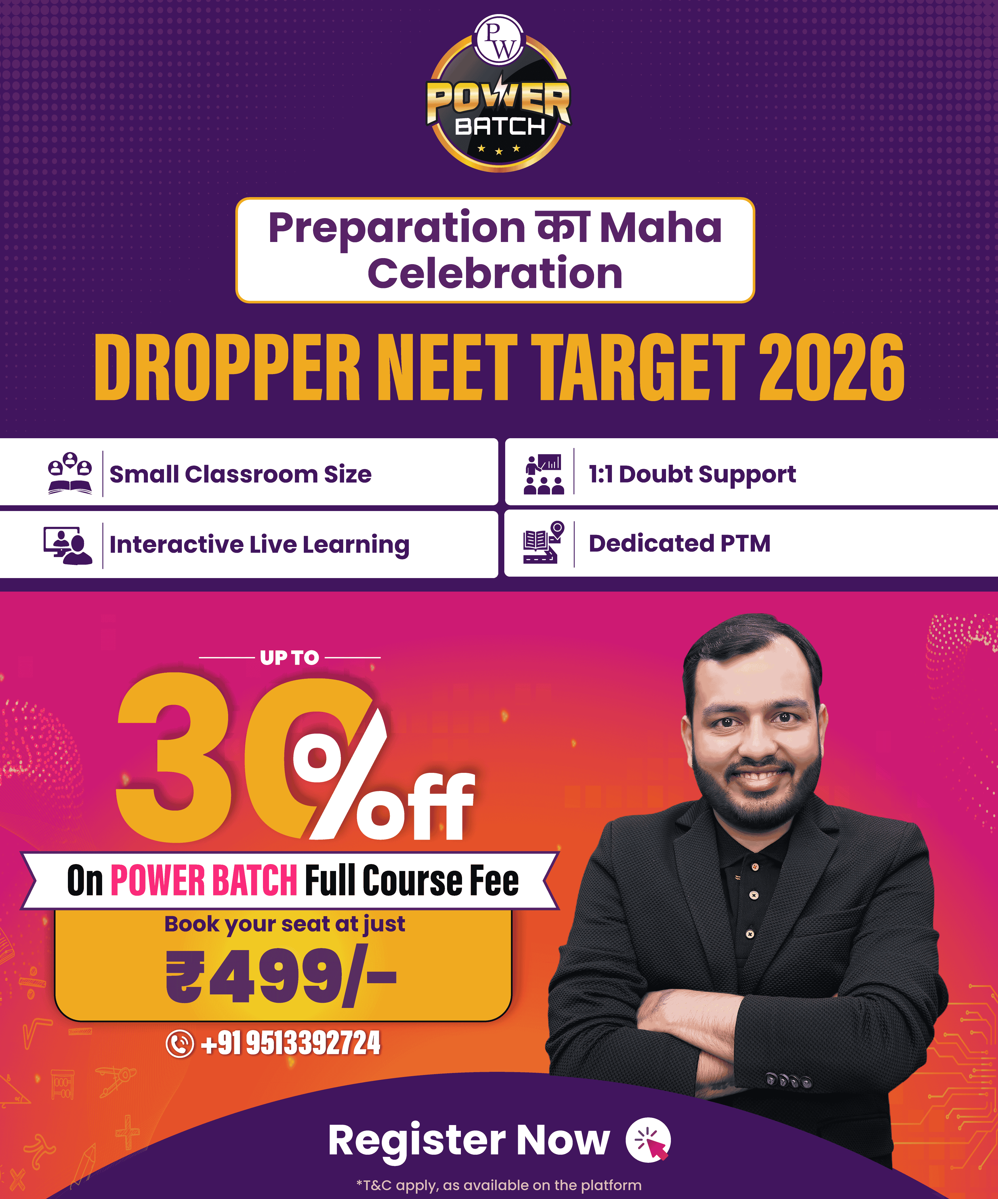 Power Batch : Dropper NEET Target 2026 || (Vishwas Diwas Special)