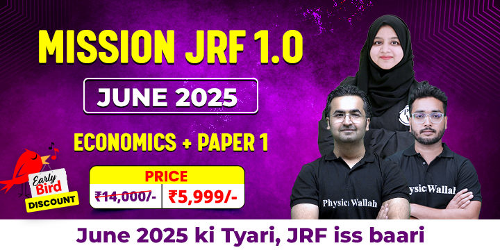 Mission JRF 1.0 June 2025: Economics + Paper 1