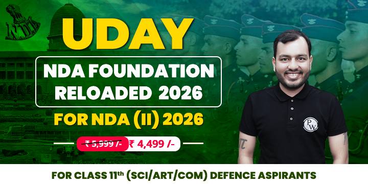 UDAY NDA Foundation Reloaded 2026