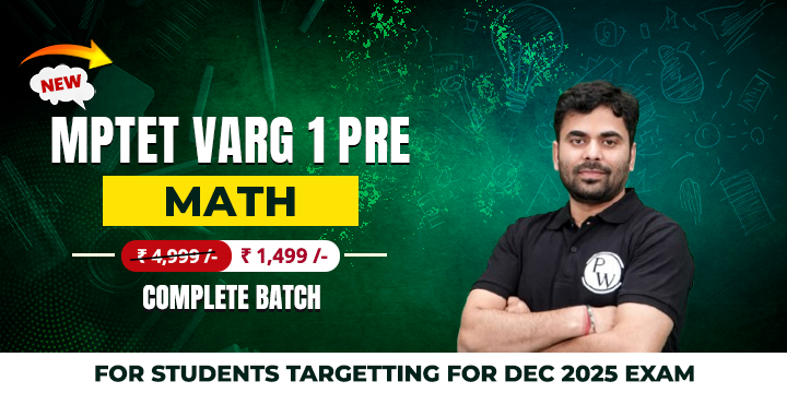 MPTET VARG 1 PRE MATH DEC 2025
