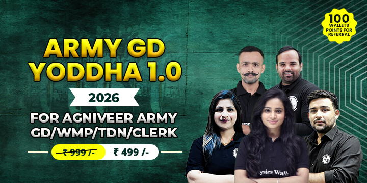 Army GD Yoddha 1.0 2026
