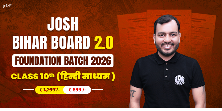 Josh Bihar Board 2.0 2026
