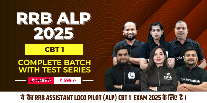 RRB ALP 2025 CBT 1 Complete Batch With Test Series