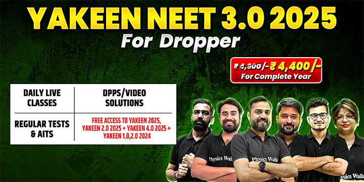 Yakeen NEET 3.0 2025