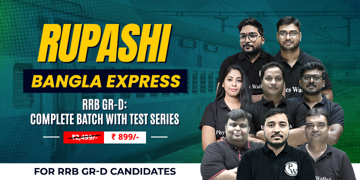 Rupashi Bangla Express