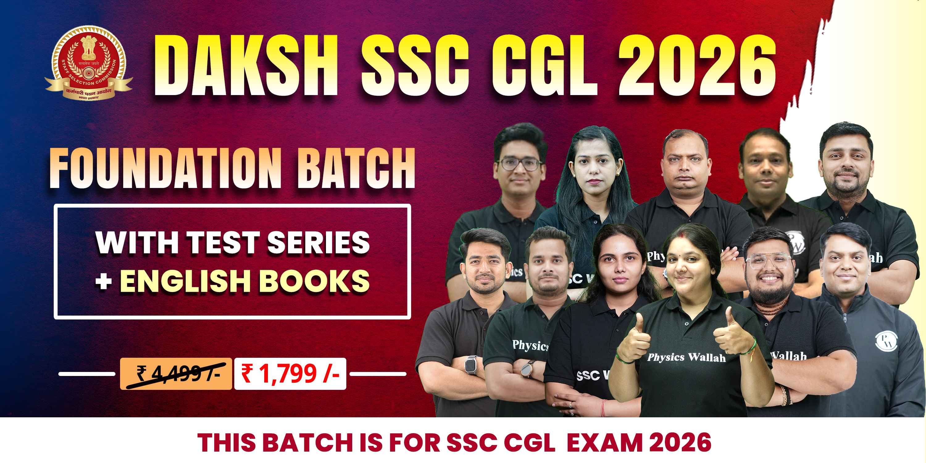 DAKSH SSC CGL 2026 Foundation Batch With Test Series With English Books
